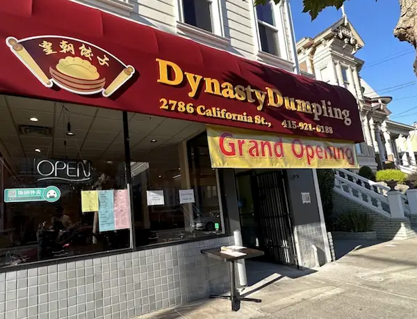 Dynasty Dumpling 皇朝餃子｜Dumpling Restaurant｜SF
